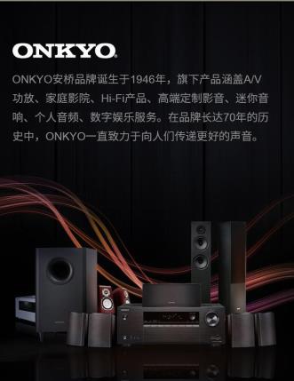 TCL新品S12正式上市，携手安桥Hi- Fi 音响开创家庭影音新局面-消费日报网