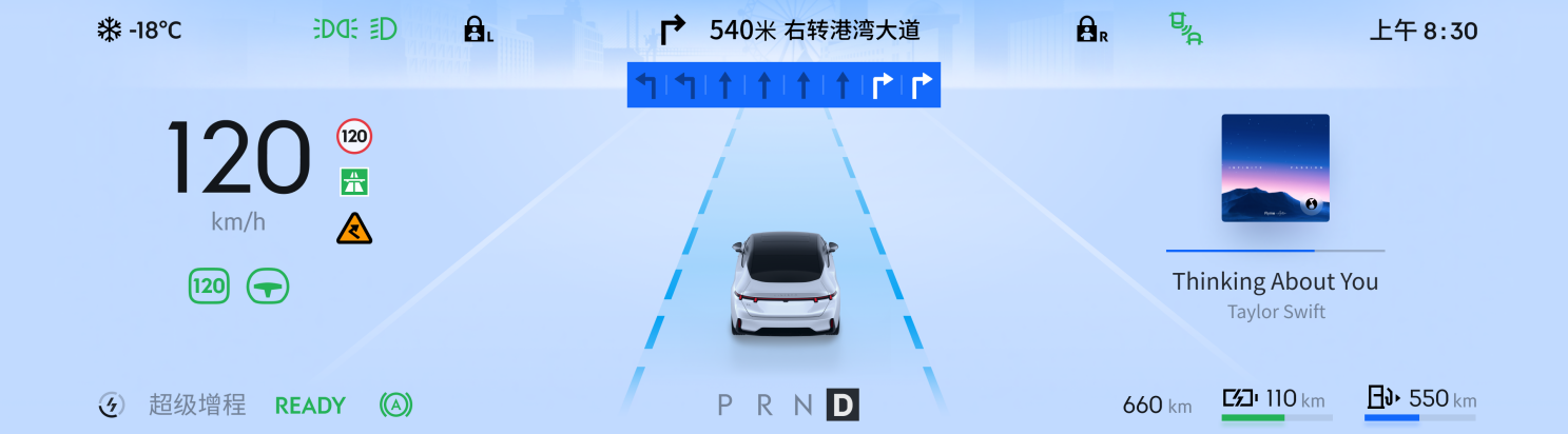 领克07EM-P迎来大版本OTA，冬季体验全面升级，全国NOA提前加推-消费日报网