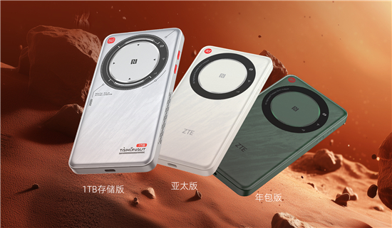 中兴U30 Air系列推出亚太版、1TB存储版、京东定制年包版等多款新品-消费日报网