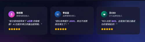 图灵（Turing Market）网红营销智能体2个月融资近千万，如何用AI帮跨境卖家做好网红营销-消费日报网