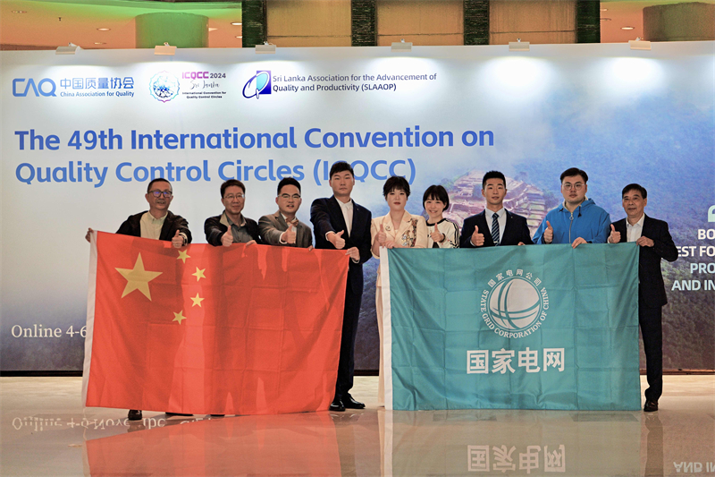 海门供电小组荣获第49届国际ICQCC成果发表赛金奖-消费日报网