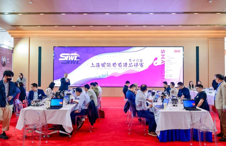 上海国际葡萄酒品评赛(SIWC)获奖酒将首次亮相2023三亚国际酒类展-消费日报网