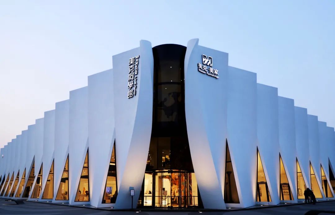 探寻洞学意境，共赋居住美学—— 金螳螂倾情铸造美克洞学馆-消费日报网