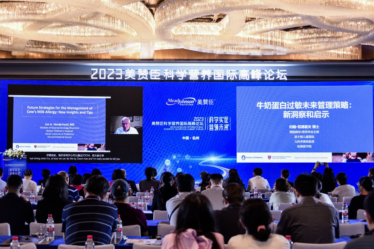 国内外儿科大咖齐聚美赞臣科学营养国际高峰论坛 百年科学实证理念引领配方革新趋势-消费日报网